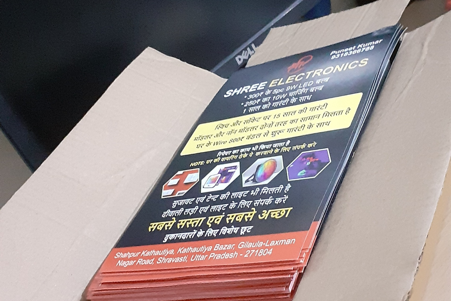 Pamphlet - Multicolor - N. Printing
